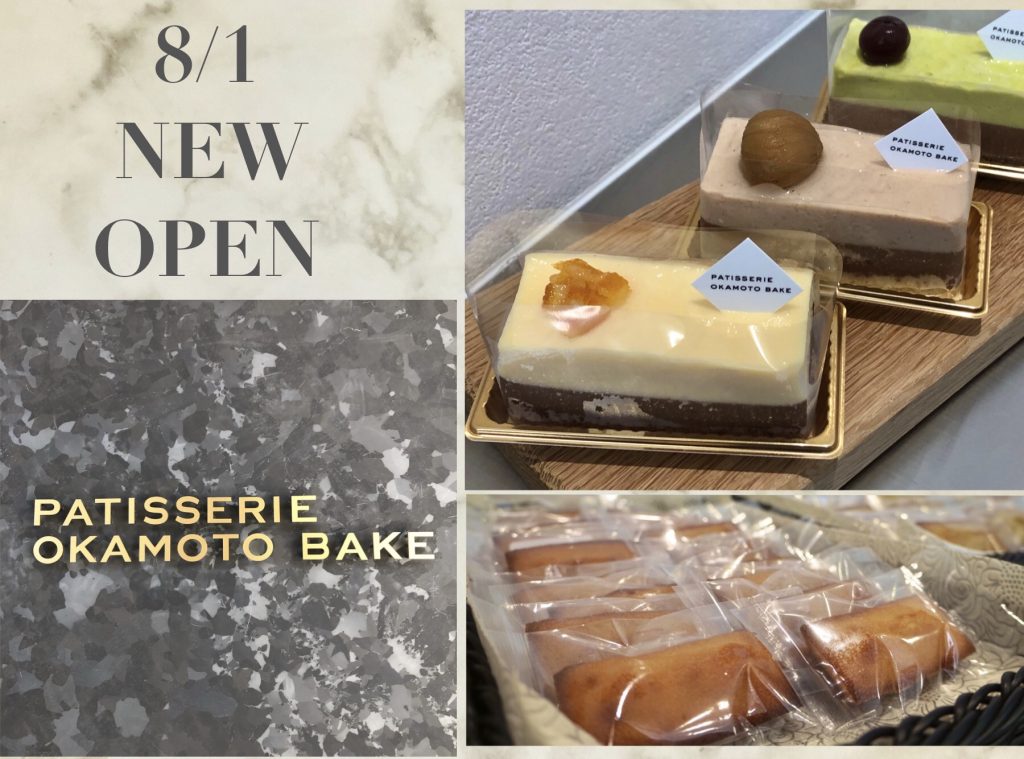 【閉店】[PERTE SWEETS（ペルテスイーツ）]ちょっとリッチなパウンドケーキ専門店（草津） | チェキポス