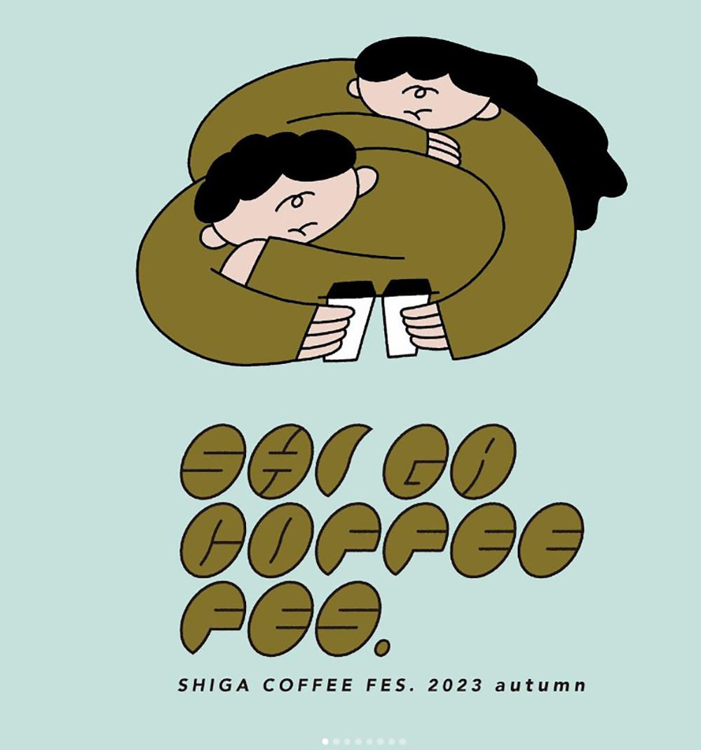 コーヒー好き大集合！「Shiga.COFFEE FES」が11月に開催決定！ | チェキポス